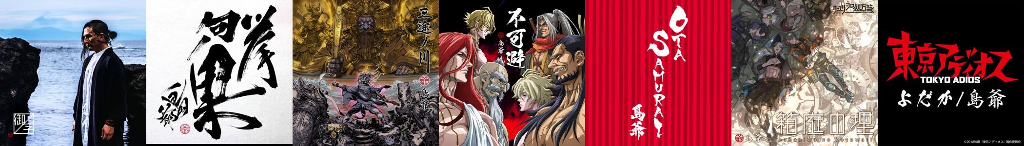 SymaG Store: Official Merch & Vinyl