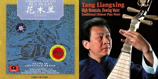 Tang Liangxing Store: Official Merch & Vinyl