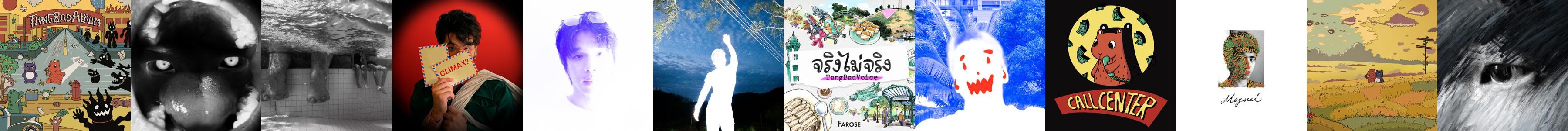 TangBadVoice Store: Official Merch & Vinyl