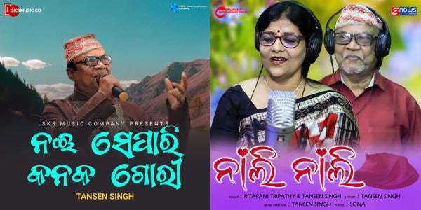 Tansen Singh Store: Official Merch & Vinyl