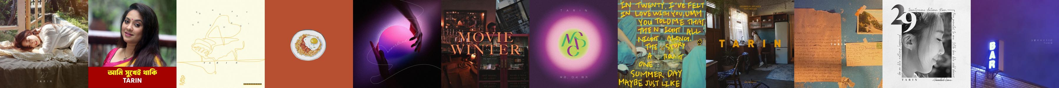 Tarin Store: Official Merch & Vinyl