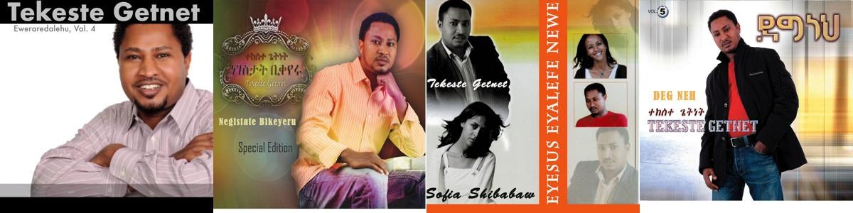 Tekeste Getnet Store: Official Merch & Vinyl