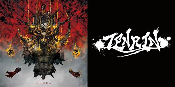 TENRIN Store: Official Merch & Vinyl