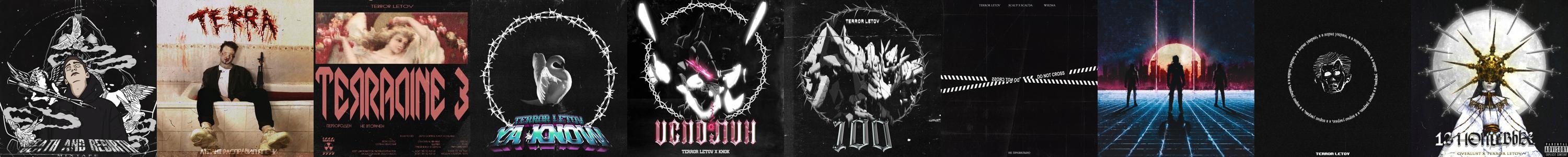 Terror Letov Store: Official Merch & Vinyl