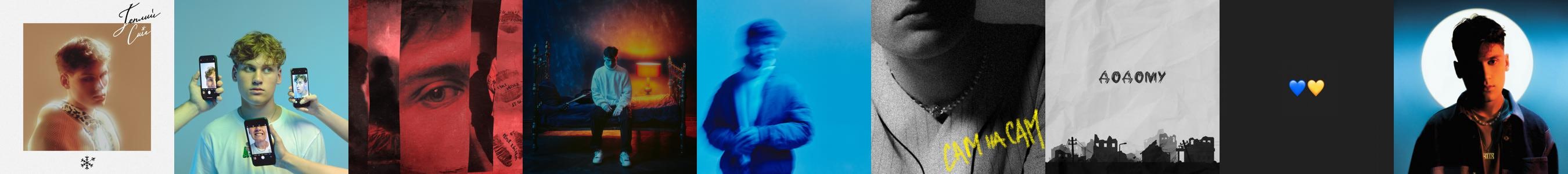 Tery Store: Official Merch & Vinyl