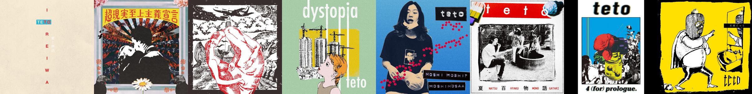 teto Store: Official Merch & Vinyl