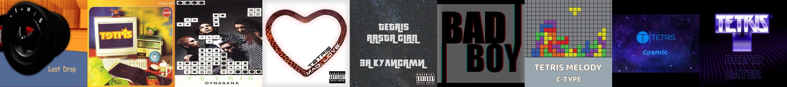 Tetris Store: Official Merch & Vinyl