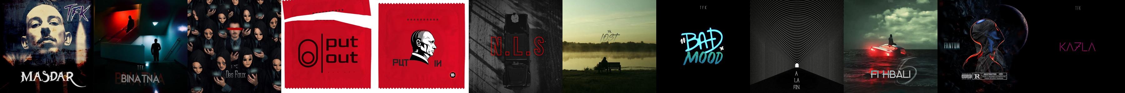 TFK Store: Official Merch & Vinyl