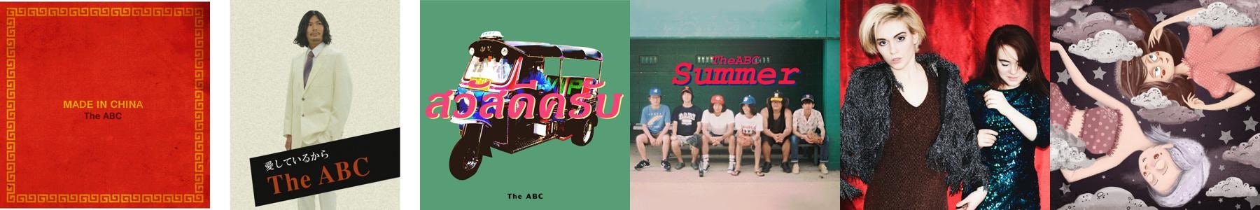 the ABC Store: Official Merch & Vinyl