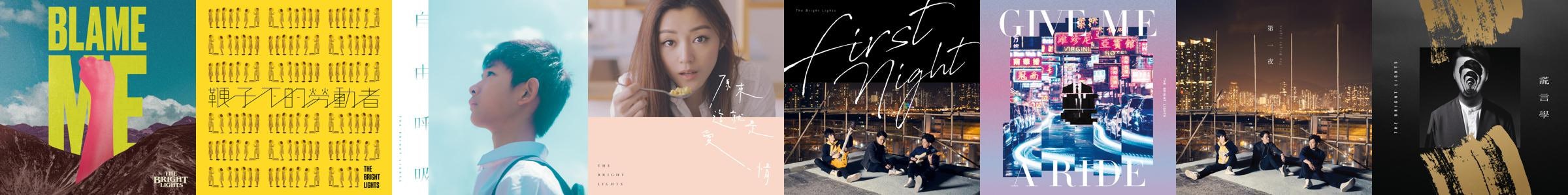 The Bright Lights Store: Official Merch & Vinyl