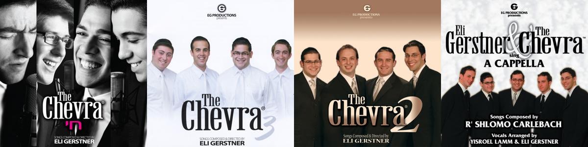 The Chevra Store: Official Merch & Vinyl