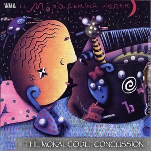 The Moral Code Store: Official Merch & Vinyl