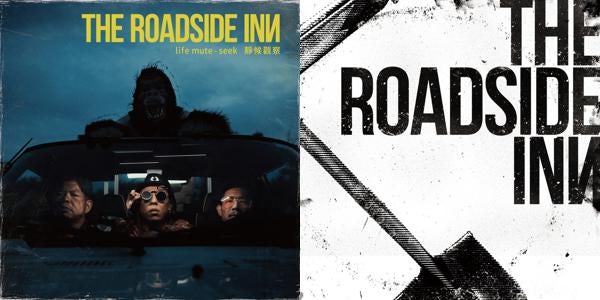 The Roadside Inn Store: Official Merch & Vinyl