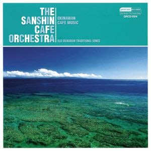 THE SANSHIN CAFE ORCHESTRA Store: Official Merch & Vinyl