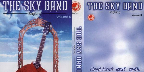 The Sky Band Store: Official Merch & Vinyl