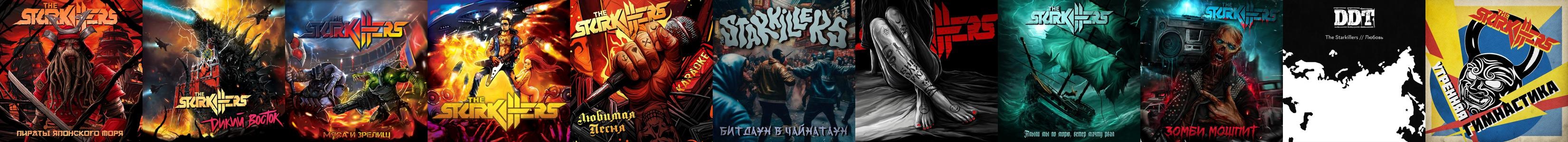 The Starkillers Store: Official Merch & Vinyl