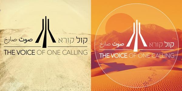 The Voice of One Calling Store: Official Merch & Vinyl