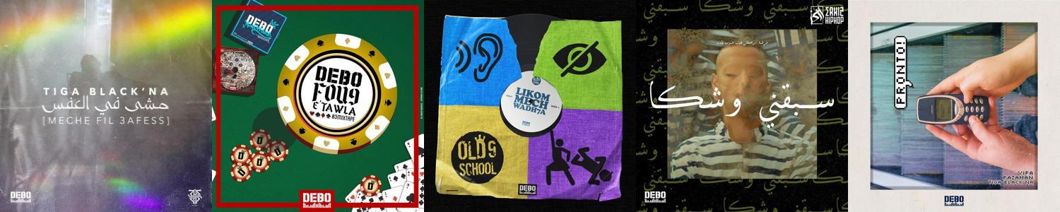 Tiga Blackna Store: Official Merch & Vinyl