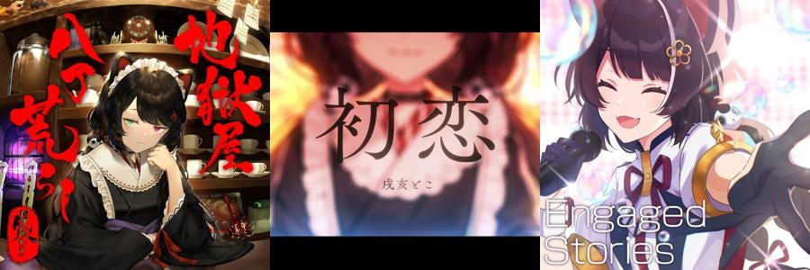 Toko Inui Store: Official Merch & Vinyl