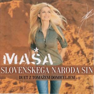 Tomaz Domicelj Store: Official Merch & Vinyl