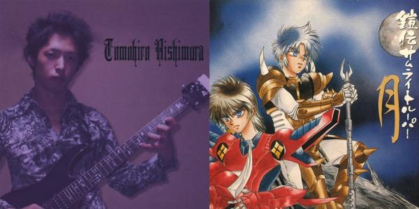 Tomohiro Nishimura Store: Official Merch & Vinyl