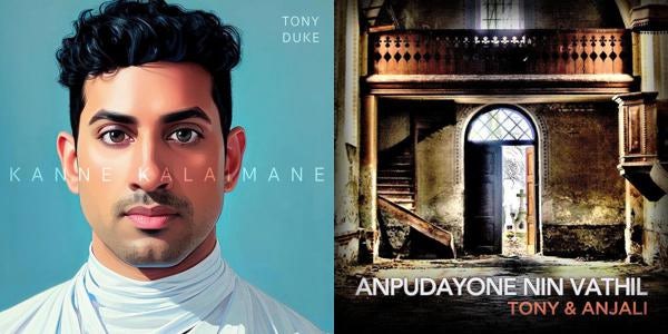 Tony Duke Store: Official Merch & Vinyl