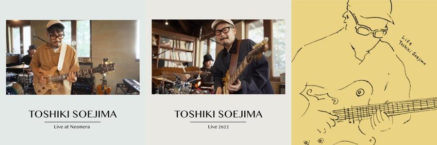 Toshiki Soejima Store: Official Merch & Vinyl