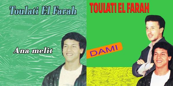 Toulati El Farah Store: Official Merch & Vinyl