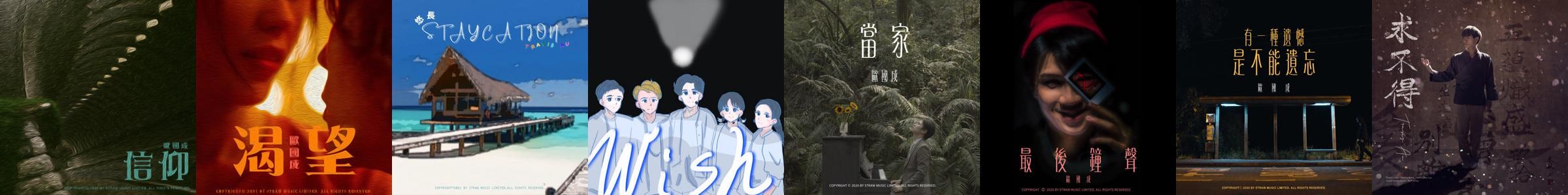 Travis Au Store: Official Merch & Vinyl