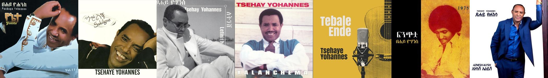 Tsehaye Yohannes Store: Official Merch & Vinyl