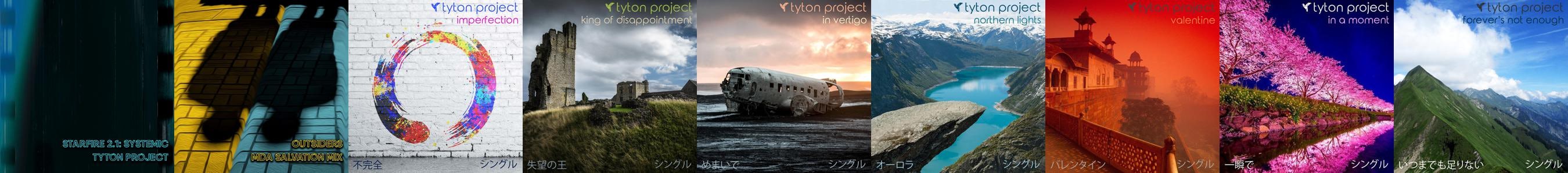 Tyton Project Store: Official Merch & Vinyl