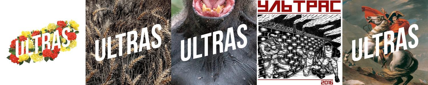ULTRAS Store: Official Merch & Vinyl