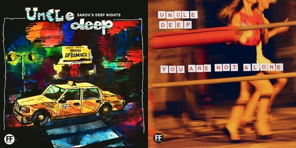 Uncle Deep Store: Official Merch & Vinyl