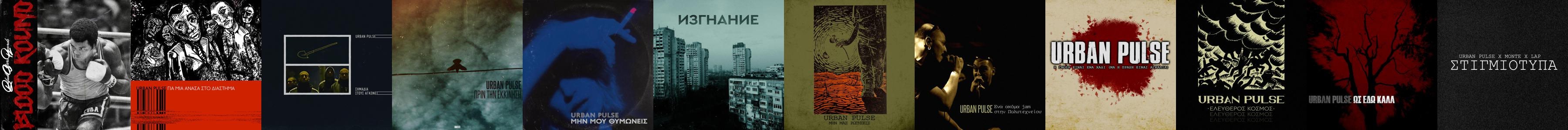 Urban Pulse Store: Official Merch & Vinyl