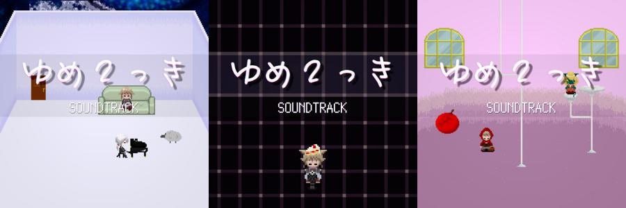 Urotsuki Store: Official Merch & Vinyl