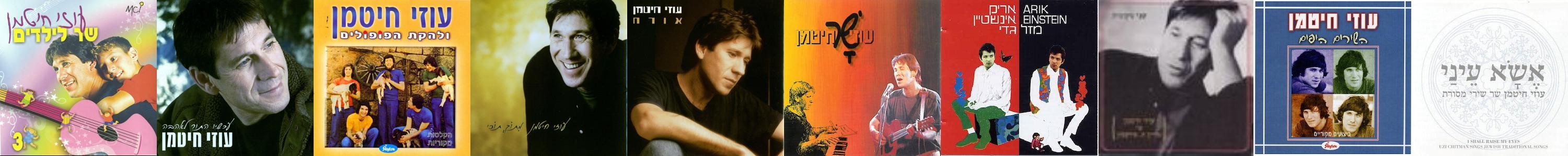 Uzi Hitman Store: Official Merch & Vinyl