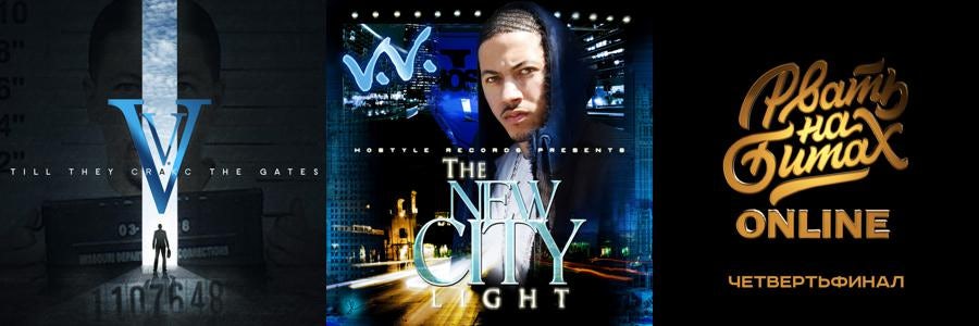 V.V. Store: Official Merch & Vinyl