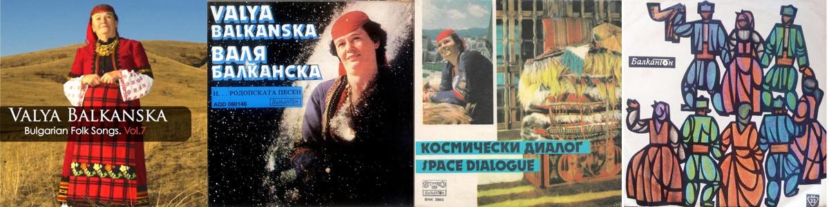 Valya Balkanska Store: Official Merch & Vinyl
