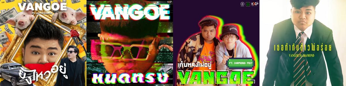 VANGOE Store: Official Merch & Vinyl