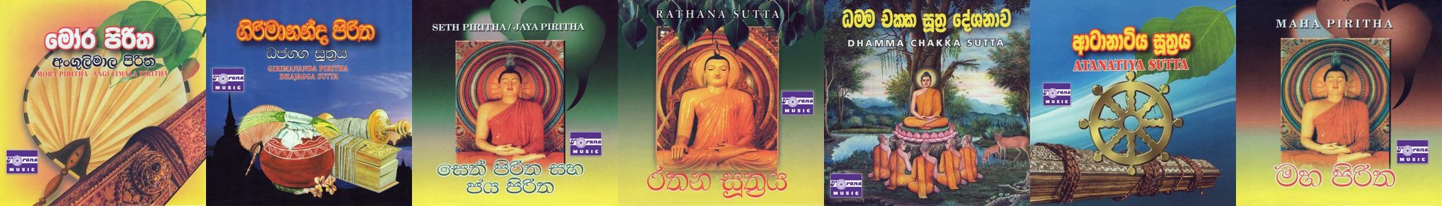 Ven. Wattala Seelarathana Thero Store: Official Merch & Vinyl