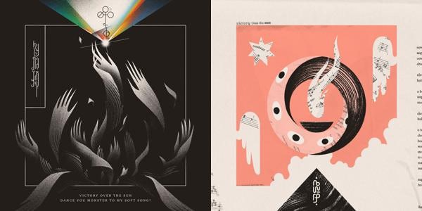 Victory Over the Sun Store: Official Merch & Vinyl