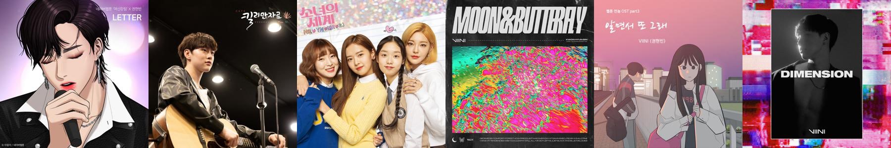 VIINI Store: Official Merch & Vinyl