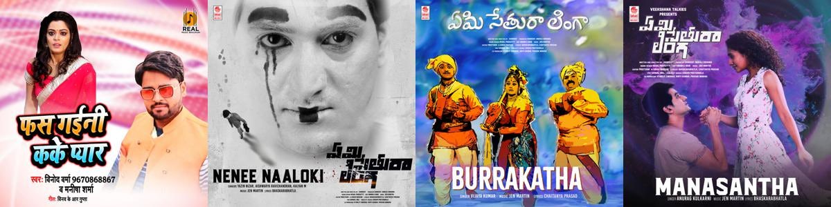 Vinod Varma Store: Official Merch & Vinyl