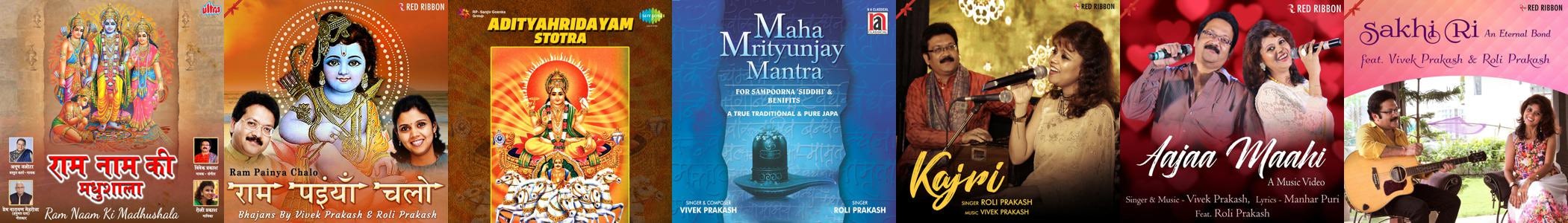 Vivek Prakash Store: Official Merch & Vinyl