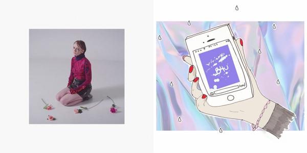 vivienxo Store: Official Merch & Vinyl