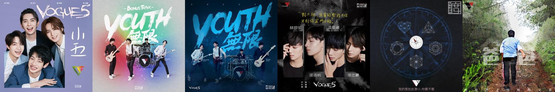 VOGUE 5 Store: Official Merch & Vinyl