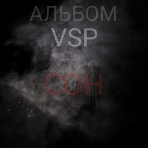 VSP Store: Official Merch & Vinyl
