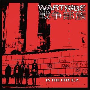 Wartribe Store: Official Merch & Vinyl