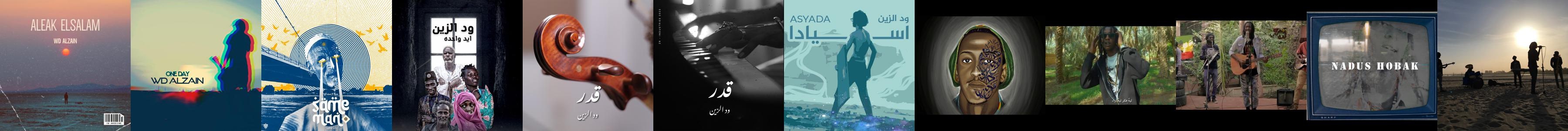 WD Alzain Store: Official Merch & Vinyl