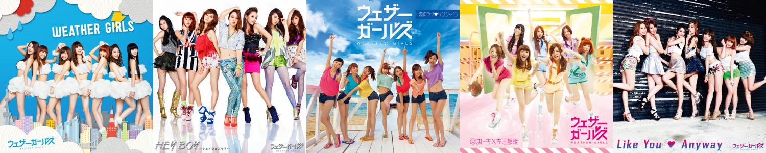 Weather Girls Store: Official Merch & Vinyl